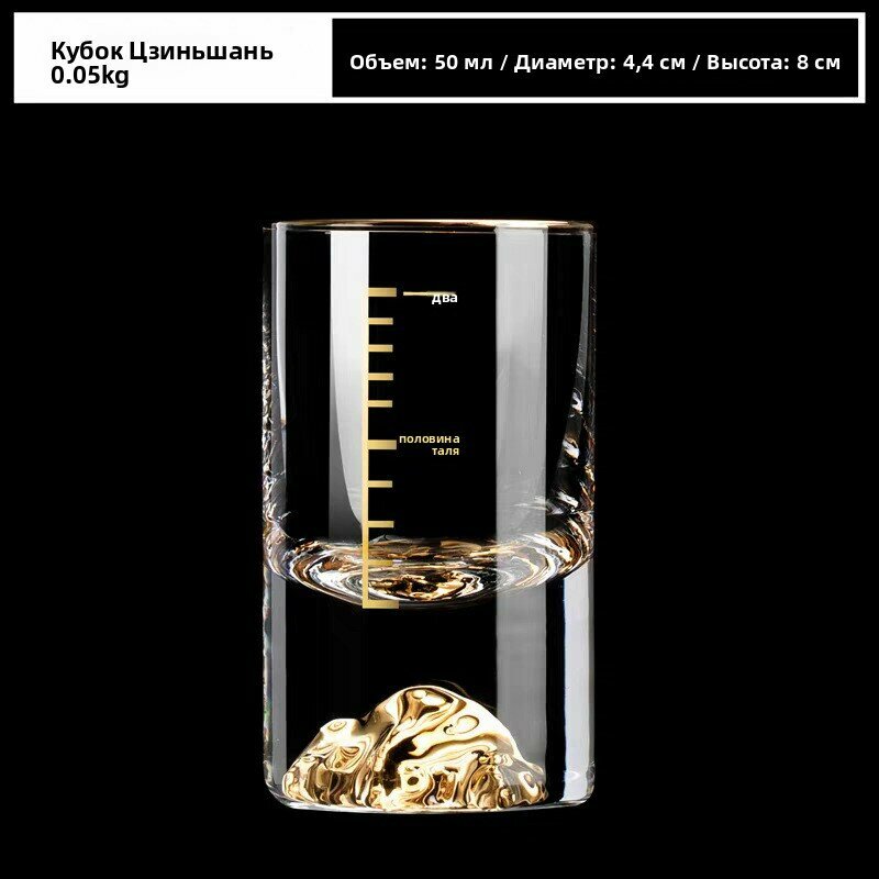 Набор стопок и графинов для байцзю из стекла, 10-300 мл, с позолотой, 50+ дизайнов. Мояэкономка