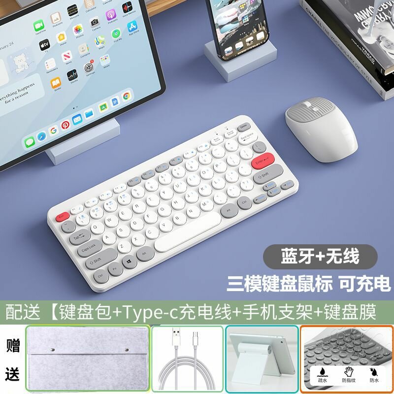 Беспроводной комплект клавиатуры и мыши с поддержкой Bluetooth, перезаряжаемый, совместимый с планшетами Apple и Android, мобильными телефонами, ноутбуками и настольными компьютерами.