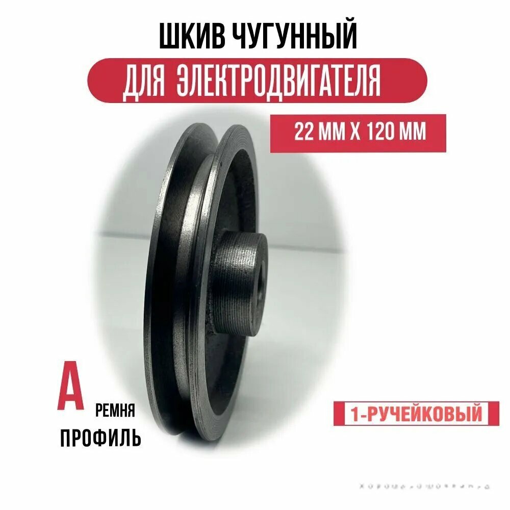Запчасть для электроинструмента