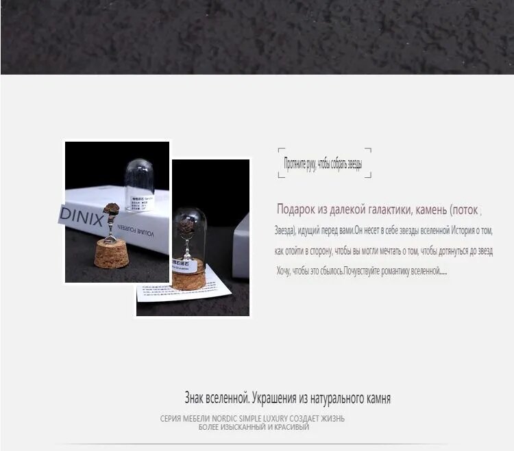 Природный метеорит 橄榄陨石-Sericho Кения 1cm 1-2g 2016 год — фото 1