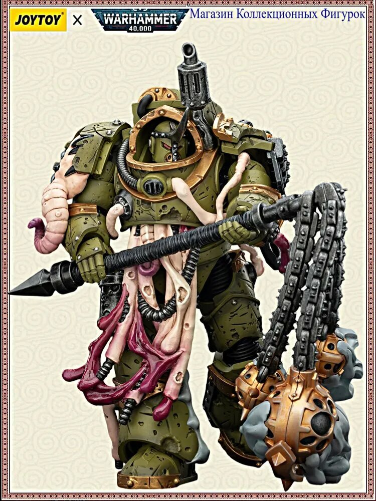 Фигурка подвижная Death Guard Blightlord Terminator 2 with Flail of Corruption Warhammer 40K 1/18 Подарочная модель