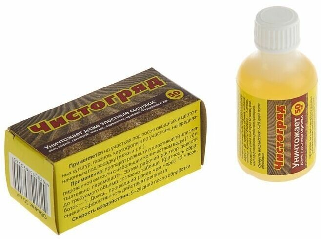 Средство для сплошного уничтожения сорняков Чистогряд, 50 мл