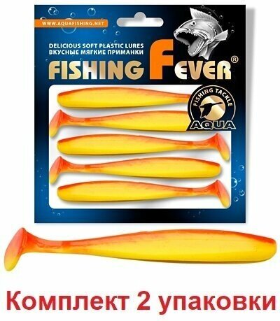Мягкая силиконовая приманка риппер AQUA FishingFever SLIM 7,5cm, 2,5g, цвет D026 (желто-оранжевый), 2 упаковки по 5 штук