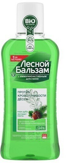 Набор из 3 штук Ополаскиватель Лесной Бальзам на отваре трав с корой дуба против кровоточивости десен 400мл