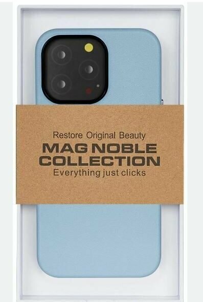 Чехол кожаный Mag Noble c поддержкой беспроводной зарядки для iPhone 13 Pro, cветло-синий