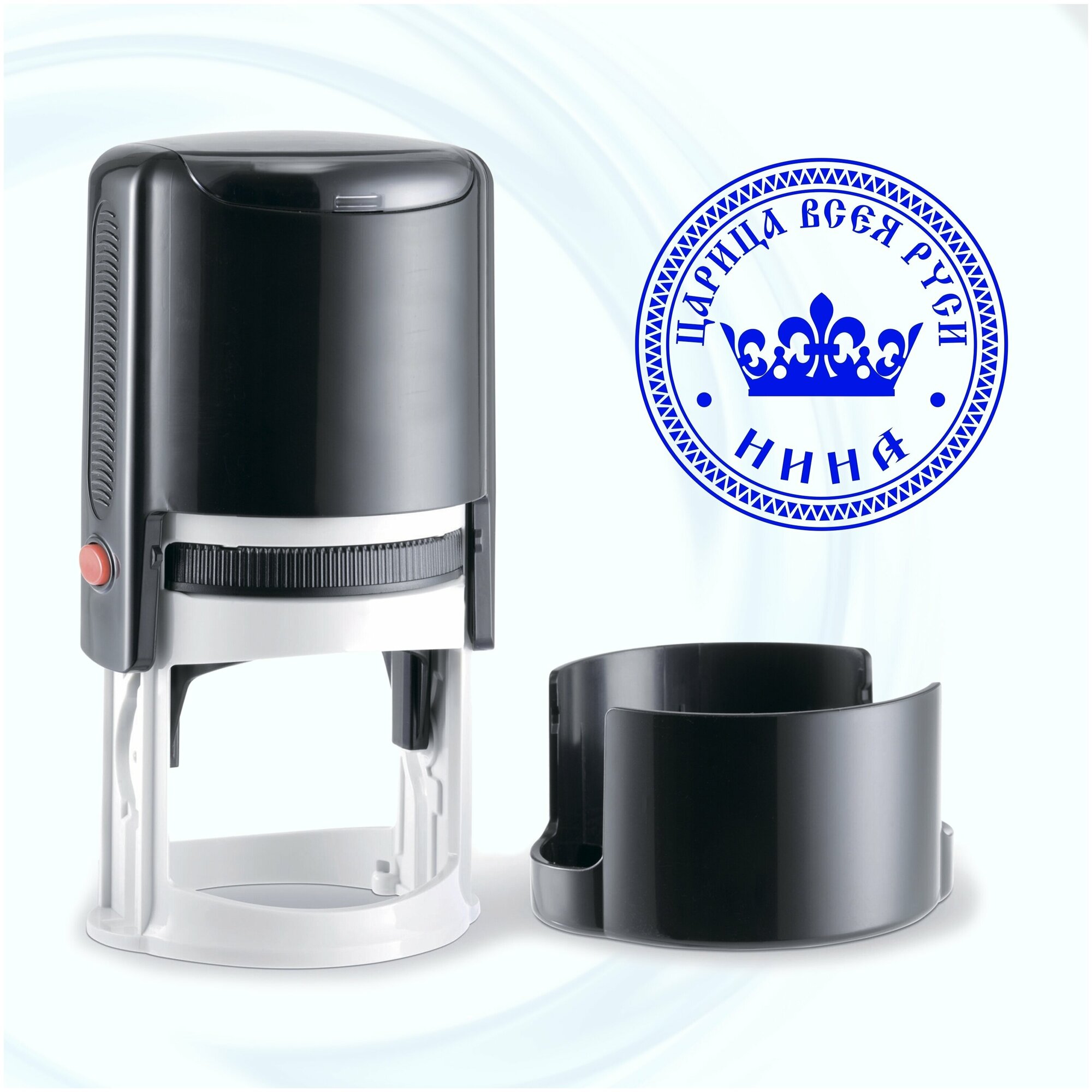 Печать шуточная "Царица всея Руси. Нина" автоматическая