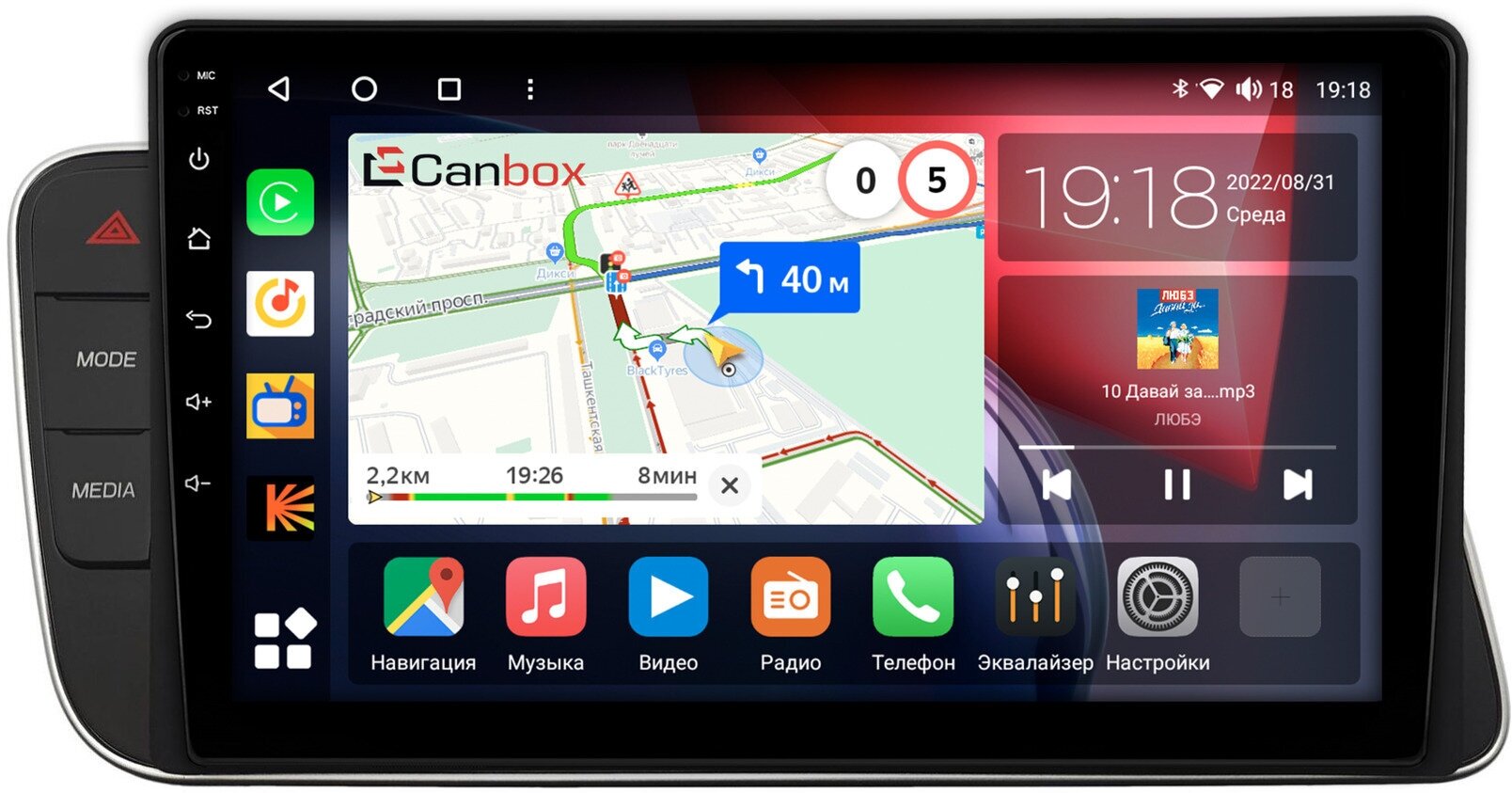 Штатная магнитола Canbox H-Line 4166-9-6974 Audi Q5 (8R), SQ5 (8R) 2013-2017 (авто с Audi Multimedia, с Bang & Olufsen) Android 10 (4G-SIM, 4/32,