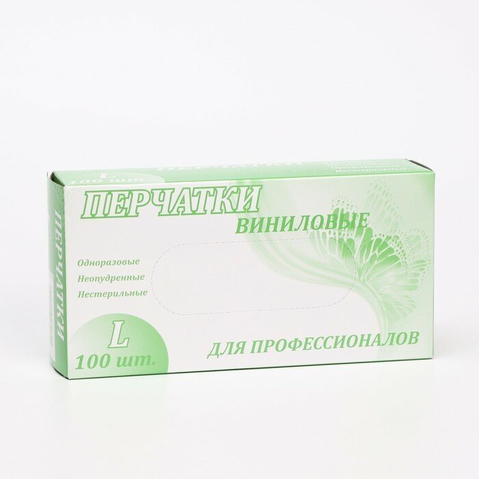 Перчатки виниловые неопудренные нестерильные L, 50 пар, прозрачные, цена за 1 пару (50 пара)