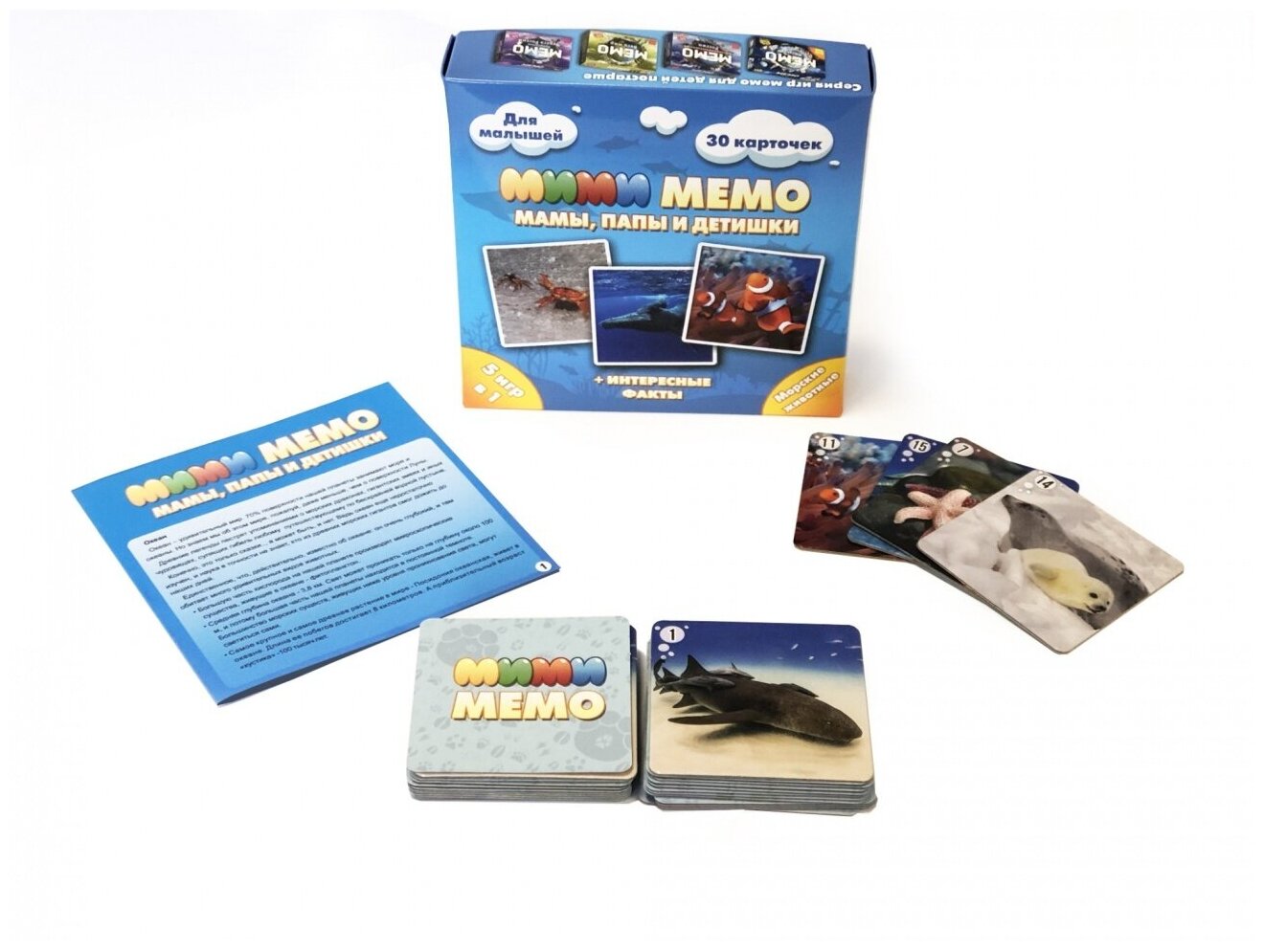 Настольная игра Ми-Ми-Мемо "Морские животные" Нескучные игры 8053