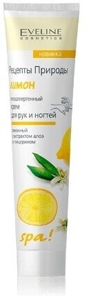 Крем для рук Eveline Cosmetics Гипоаллергенный крем для рук и ногтей Лимон