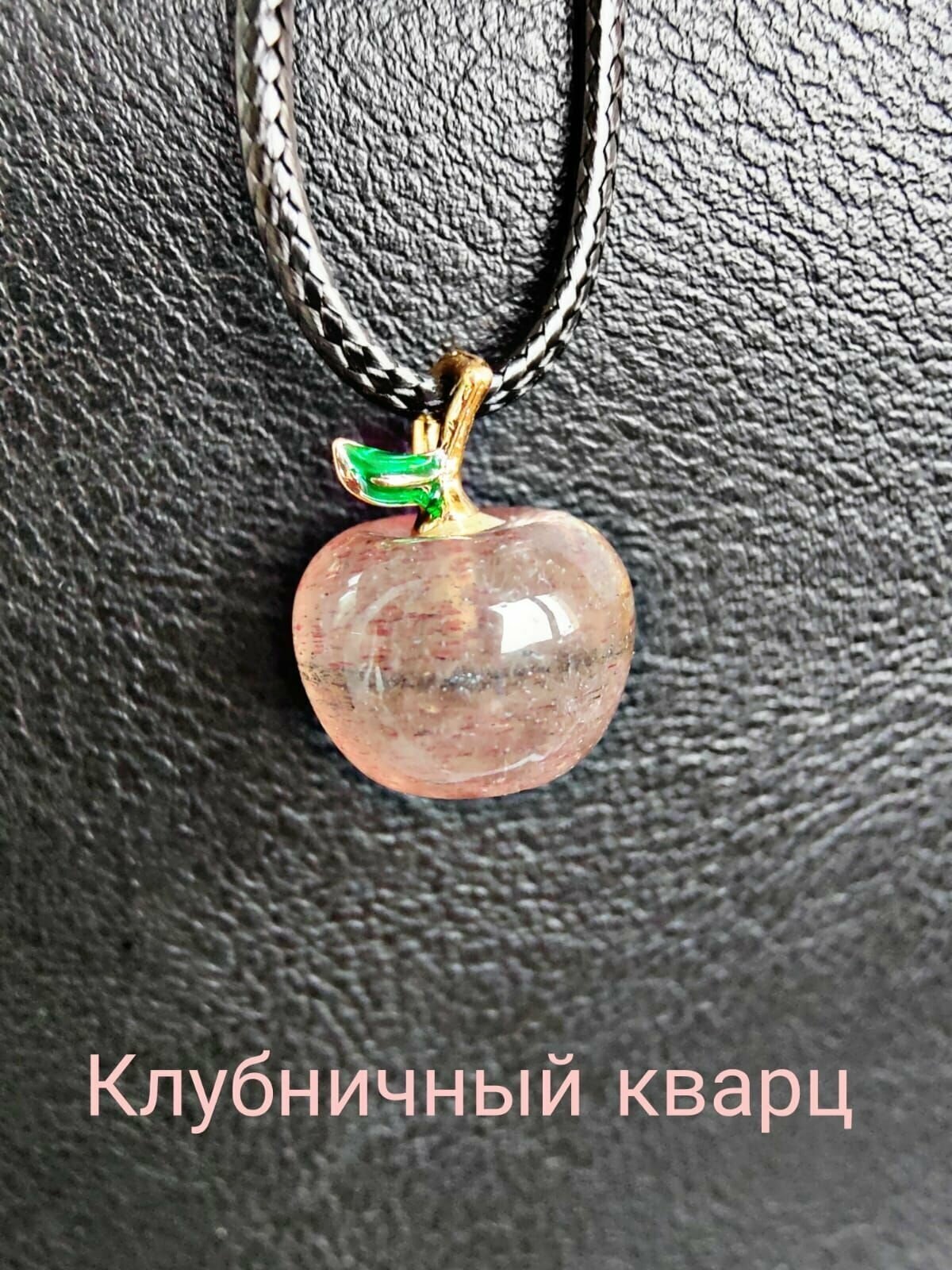 Купить Подвеска "Яблоко" за 330р. с доставкой
