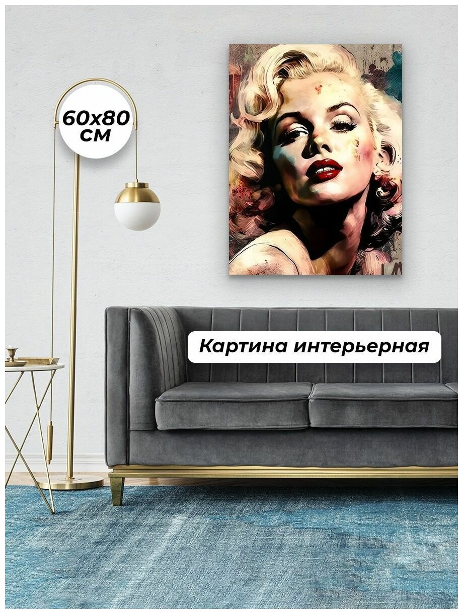 Картина интерьерная 60х80 см / Мерлин Монро Арт