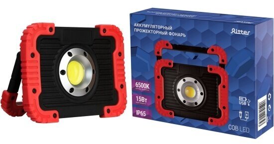 Фонарь прожекторный Ritter Фонарь прожекторный, аккумуляторный, три режима работы, функция Powerbank, 15Вт, 1100Лм, IP65, 29134 3,