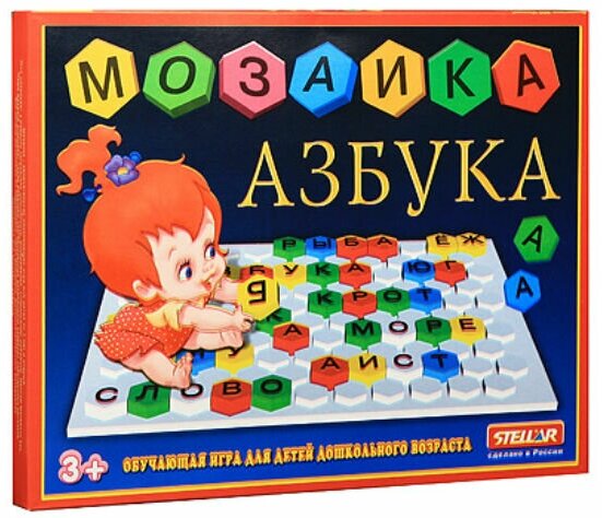 Мозаика Stellar Азбука, 110 дет.