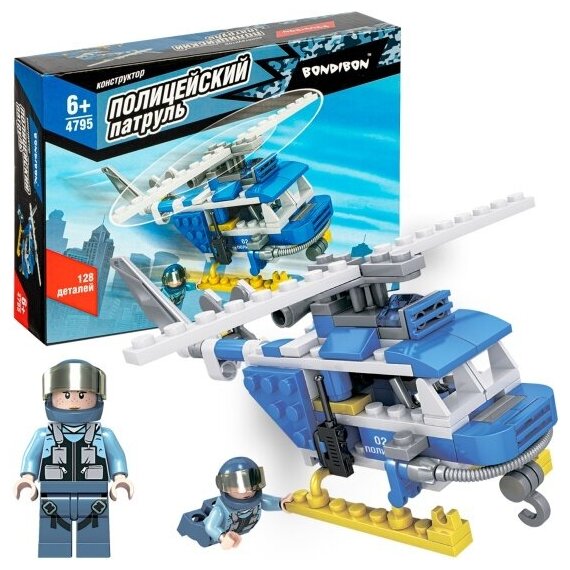 Конструктор Bondibon ВВ4795 Полицейский патруль. Вертолет, 128 деталей