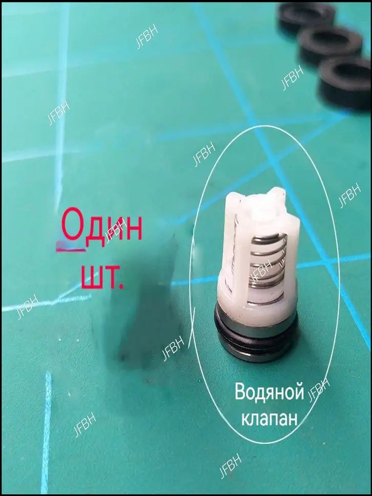 Байпасный клапан для мойки Karcher K5.20 арт. 4.580-325.0