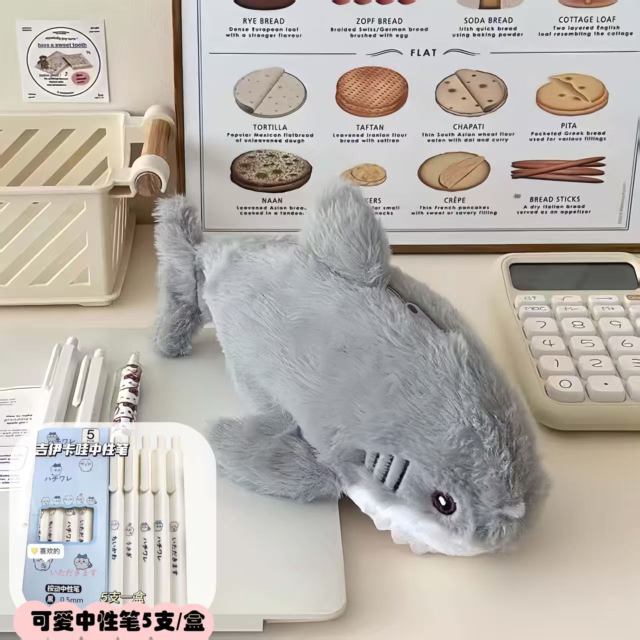 Сумка