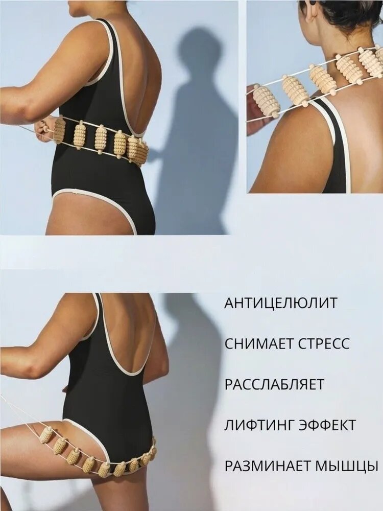 Массажер для спины — фото 1