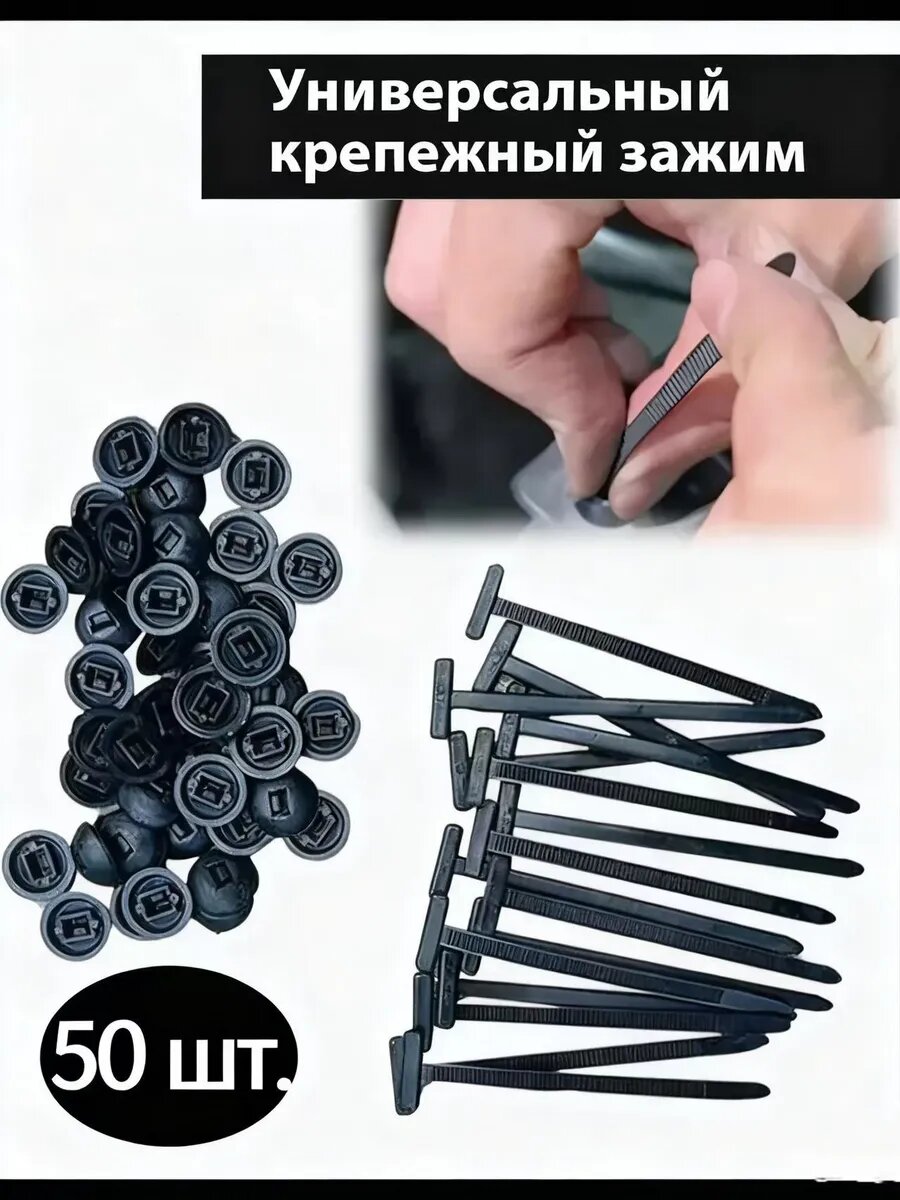 Универсальная нейлоновая пряжка для кабельной стяжки