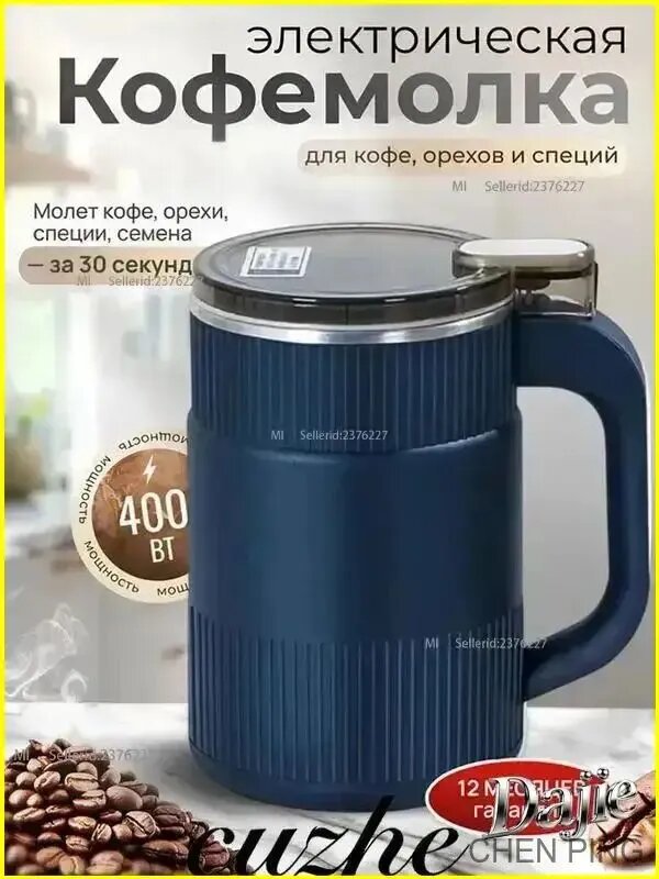 Bosch Кофемолка bhilgv 150 Вт, объем 300 г
