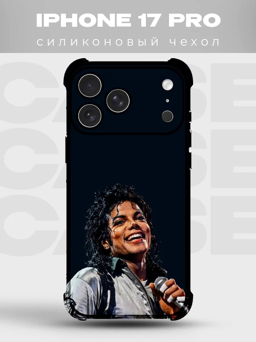 Чехол на iPhone 17 Pro Майкл Джексон танец king of pop музык