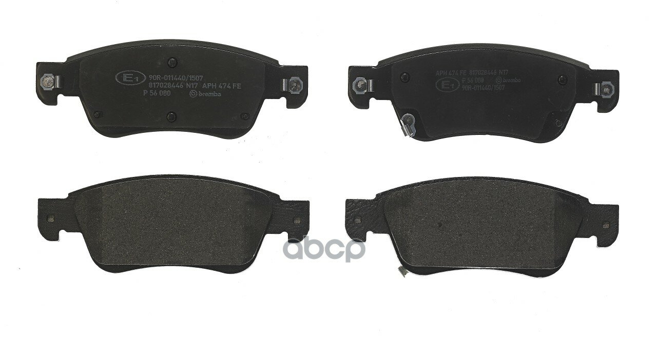Колодки Тормозные Infiniti G37/Ex35/Ex37 07- Перед. Brembo арт. P56080