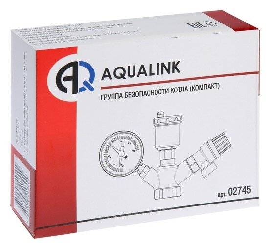 Группа безопасности котла 1″ (AQUALINK 12/1)