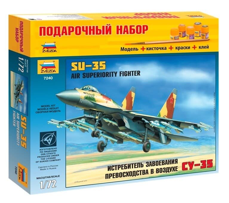 Звезда Сборная модель Подарочный набор Самолет "Су-35" Звезда