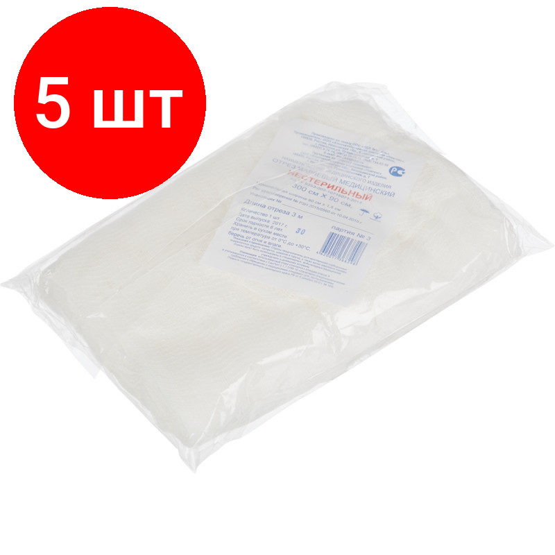 Комплект 5 штук, Перевяз. ср-ва Отрез марлевый нестер. 3м. Life/Навтекс уп. 32г ШК06943
