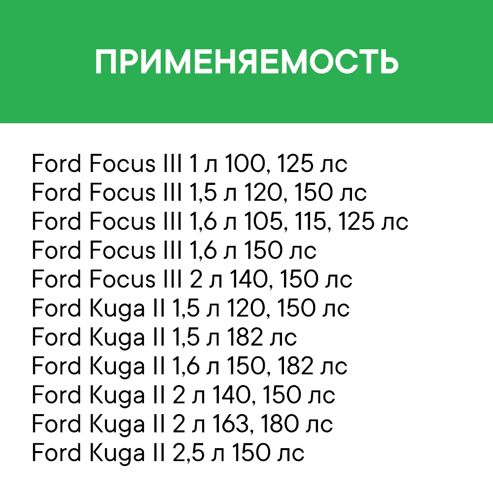 Фильтр салона RAF FILTER арт. rf003foy