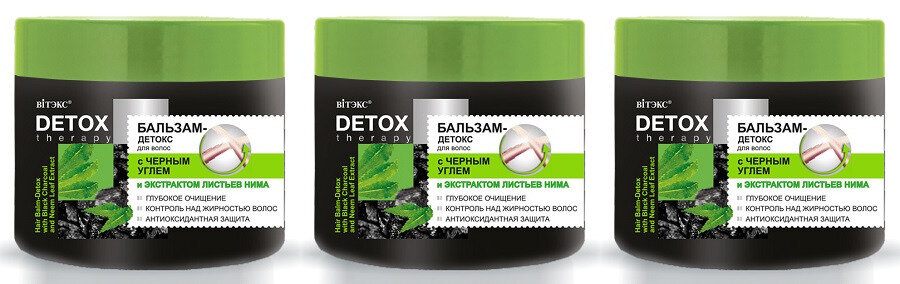 Витэкс бальзам-детокс для волос DETOX Therapy с черным углем и экстрактом листьев нима 300мл, комплект 3 шт