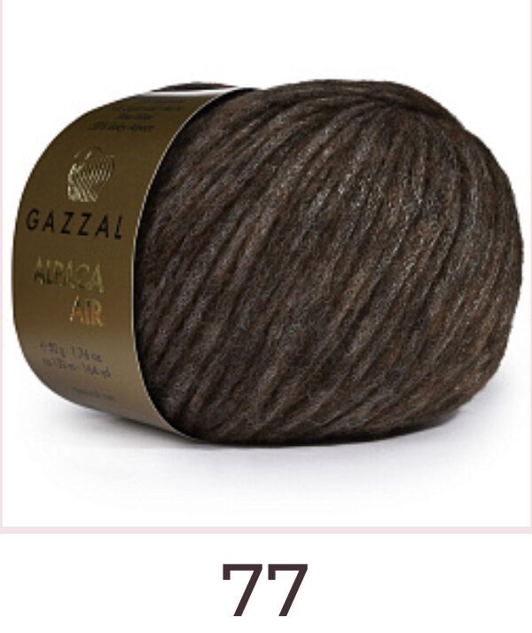 Gazzal alpaca air 58% альпака 14% шерсть мериноса 28% полиамид;50гр-150м(1 моток)