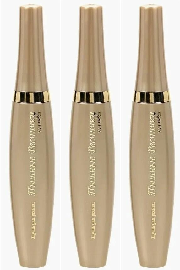 Relouis Тушь для ресниц Пышные реснички, удлинение и объем, 10 г, 3 шт