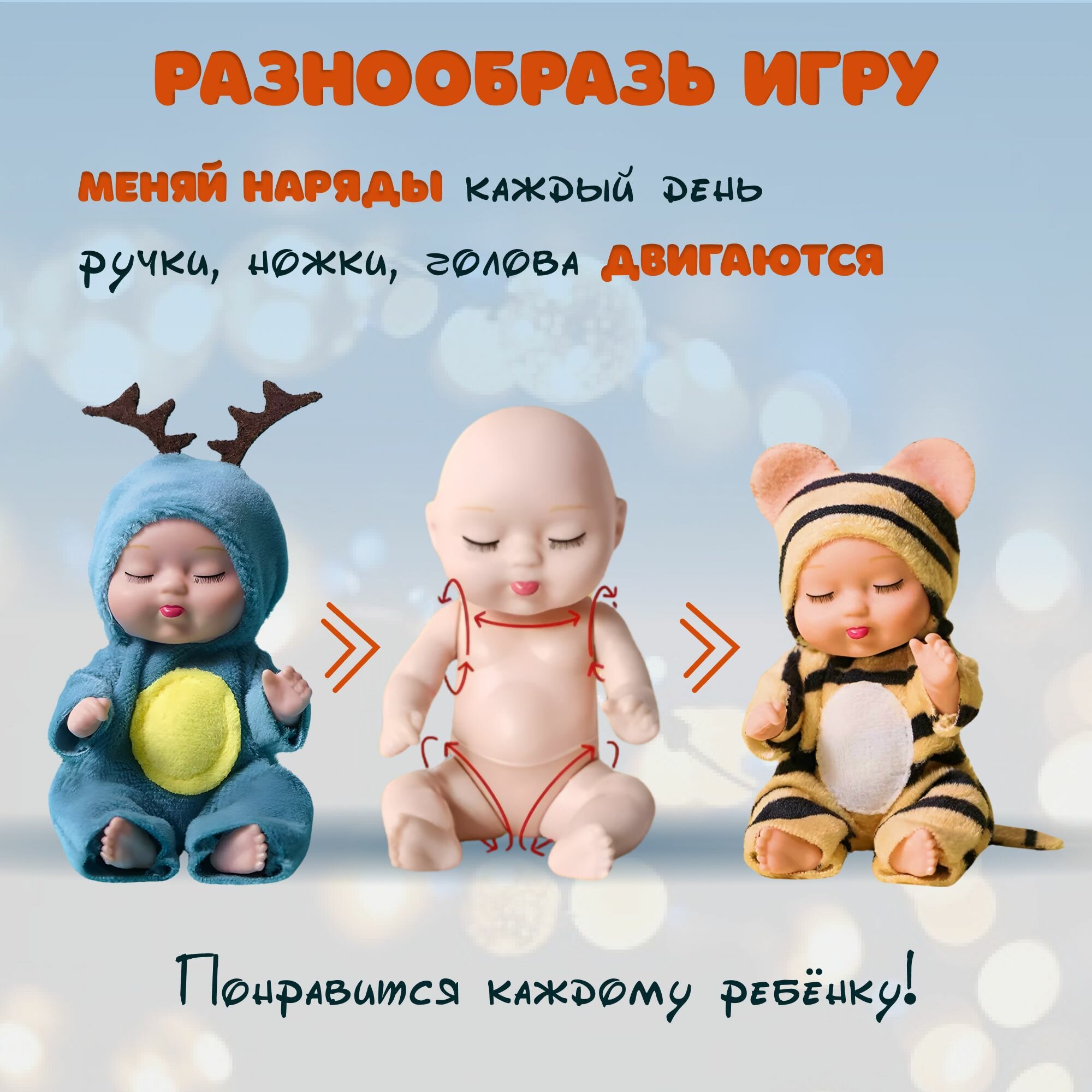 Кукла — фото 1