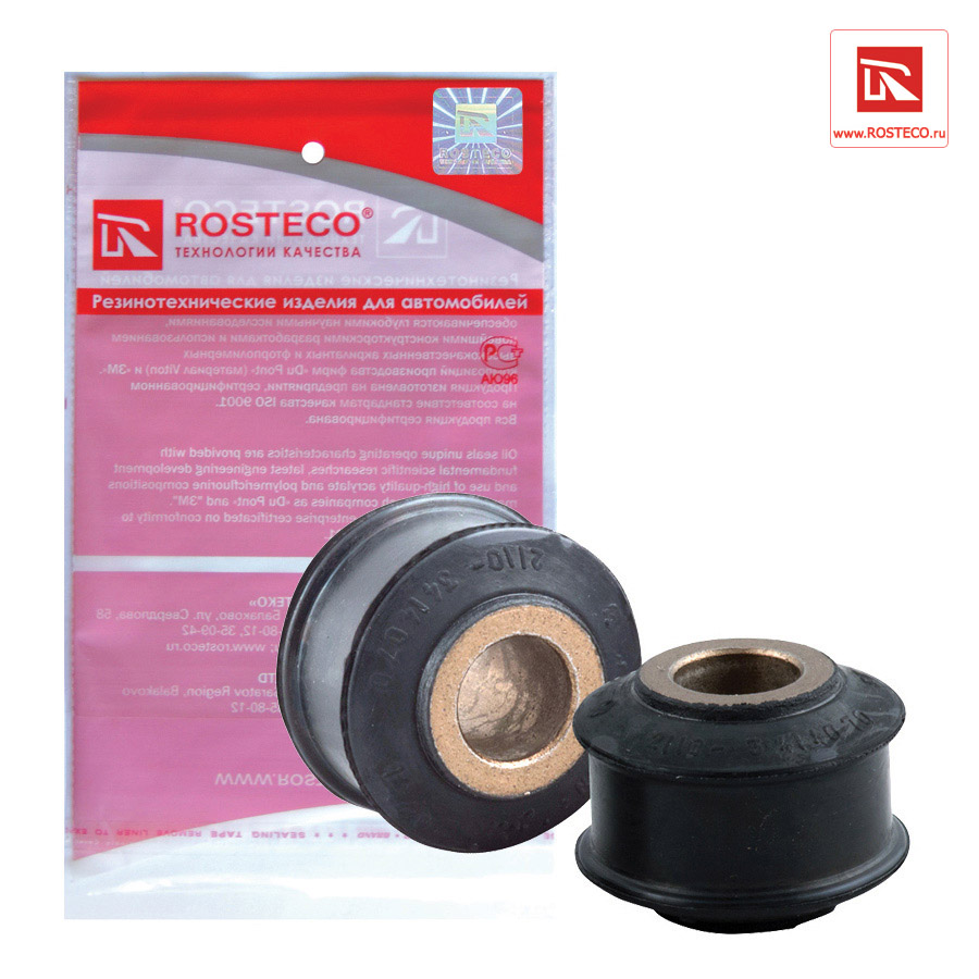 ROSTECO 20035 (20035_RO2) втулка стабилизатора