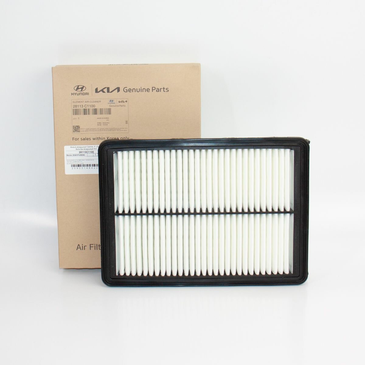 Фильтр воздушный Hyundai Kia Optima Sonata K5 , Хендай Киа Оптима Соната , 28113C1100