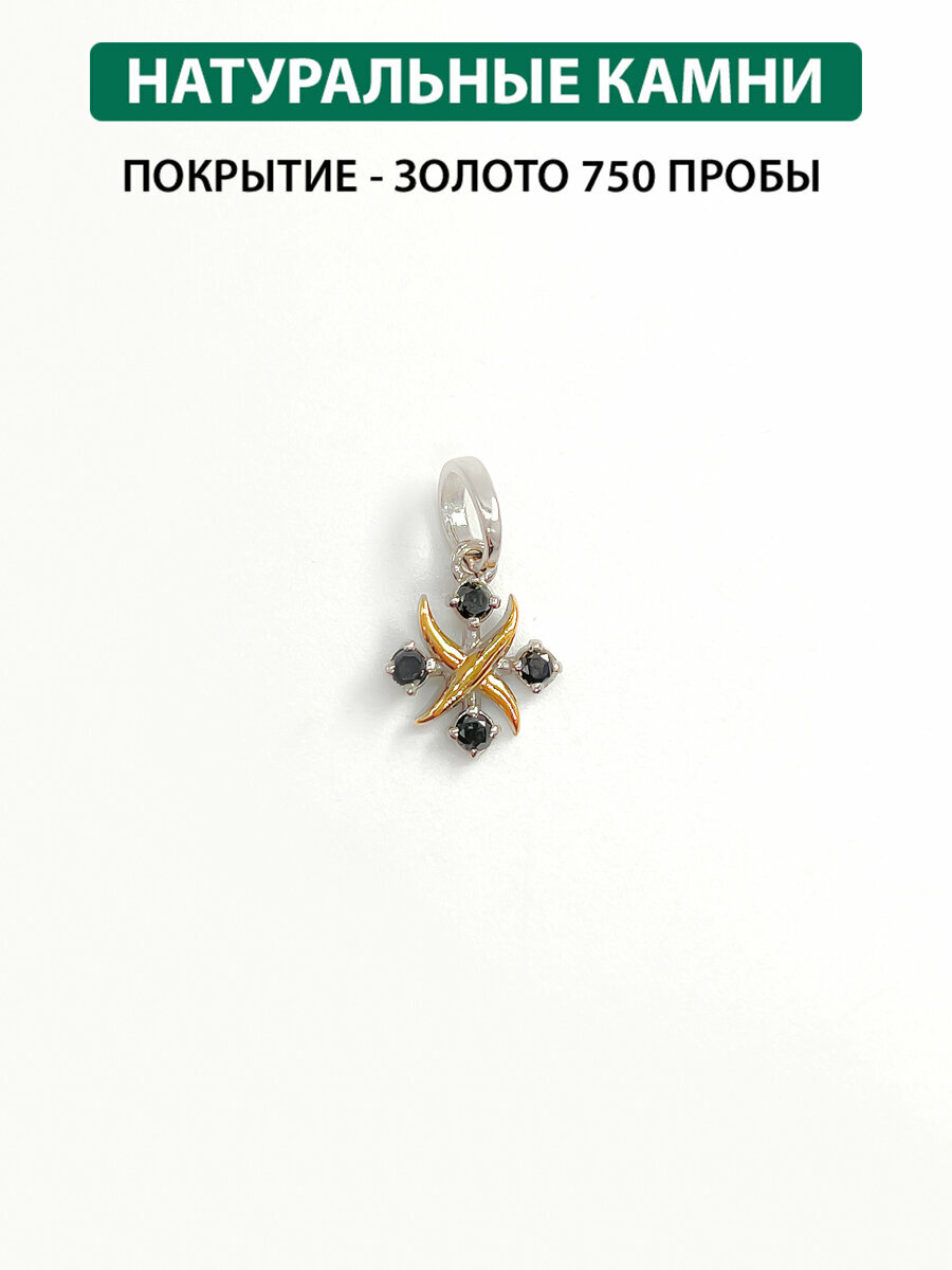 Подвеска, серебро, 925 проба, золочение, бриллиант