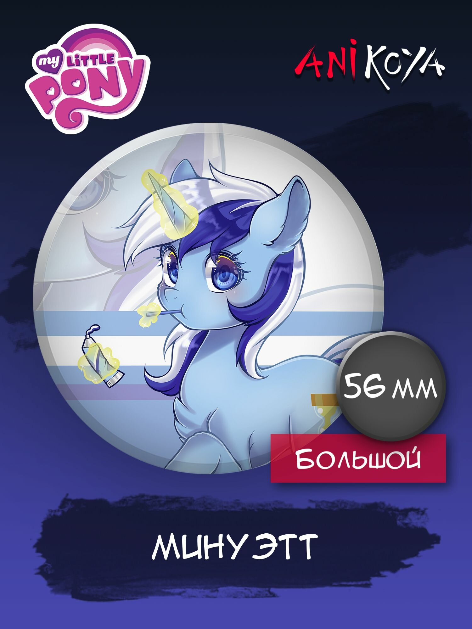 Значок AniKoya