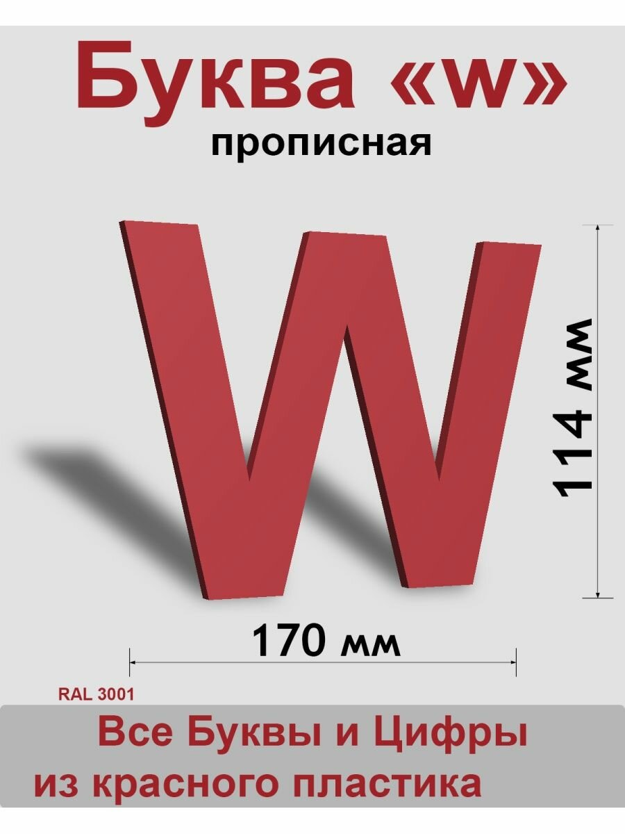 Вывеска