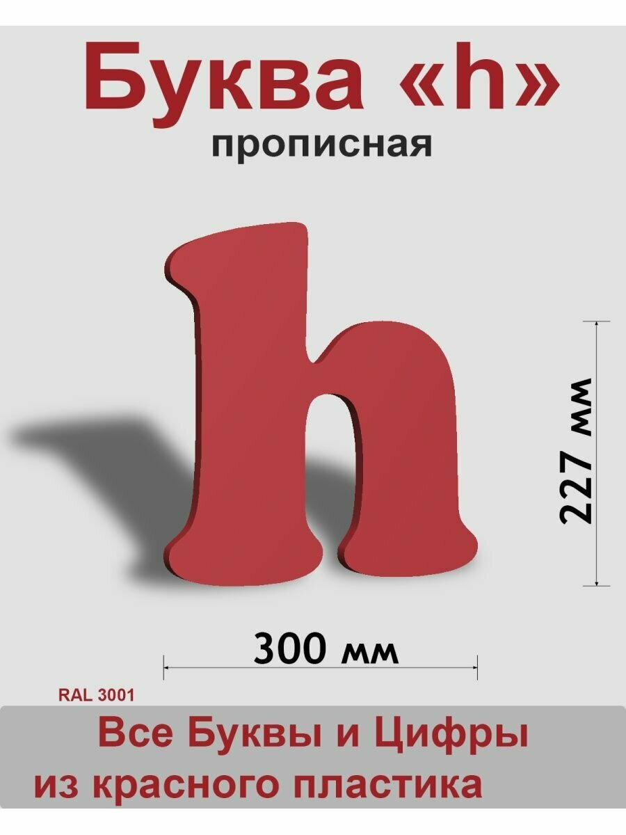 Вывеска