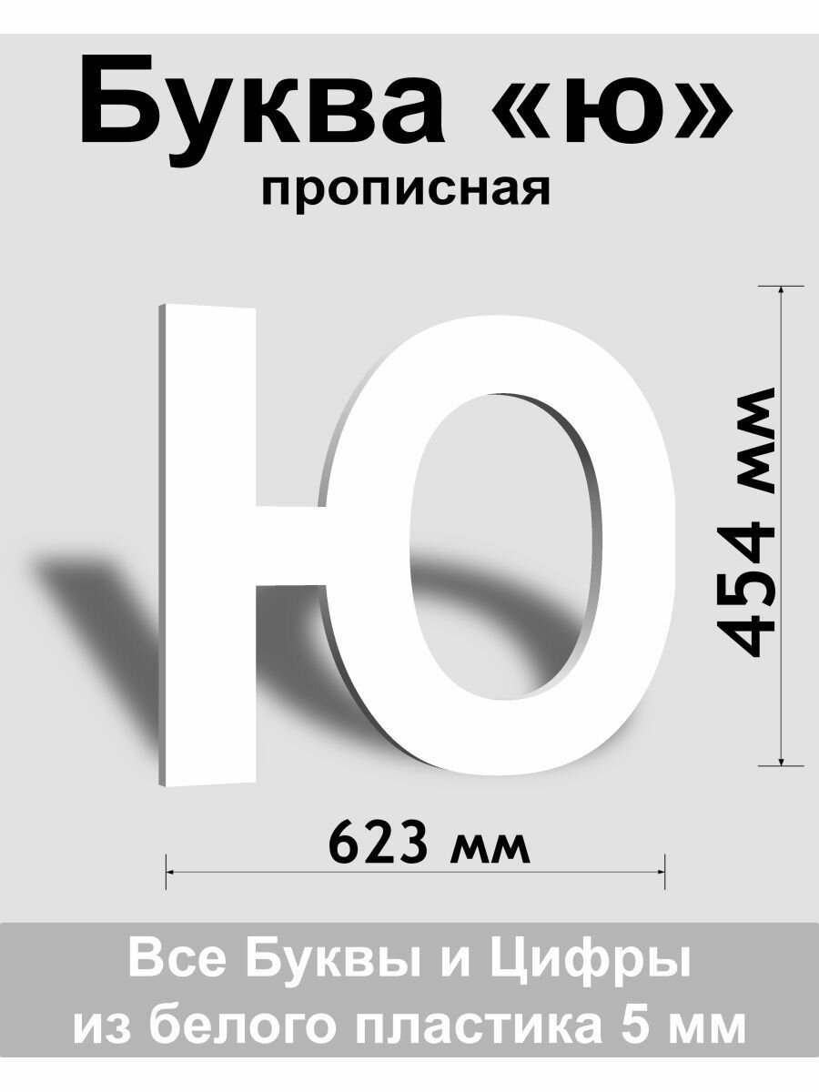 Вывеска