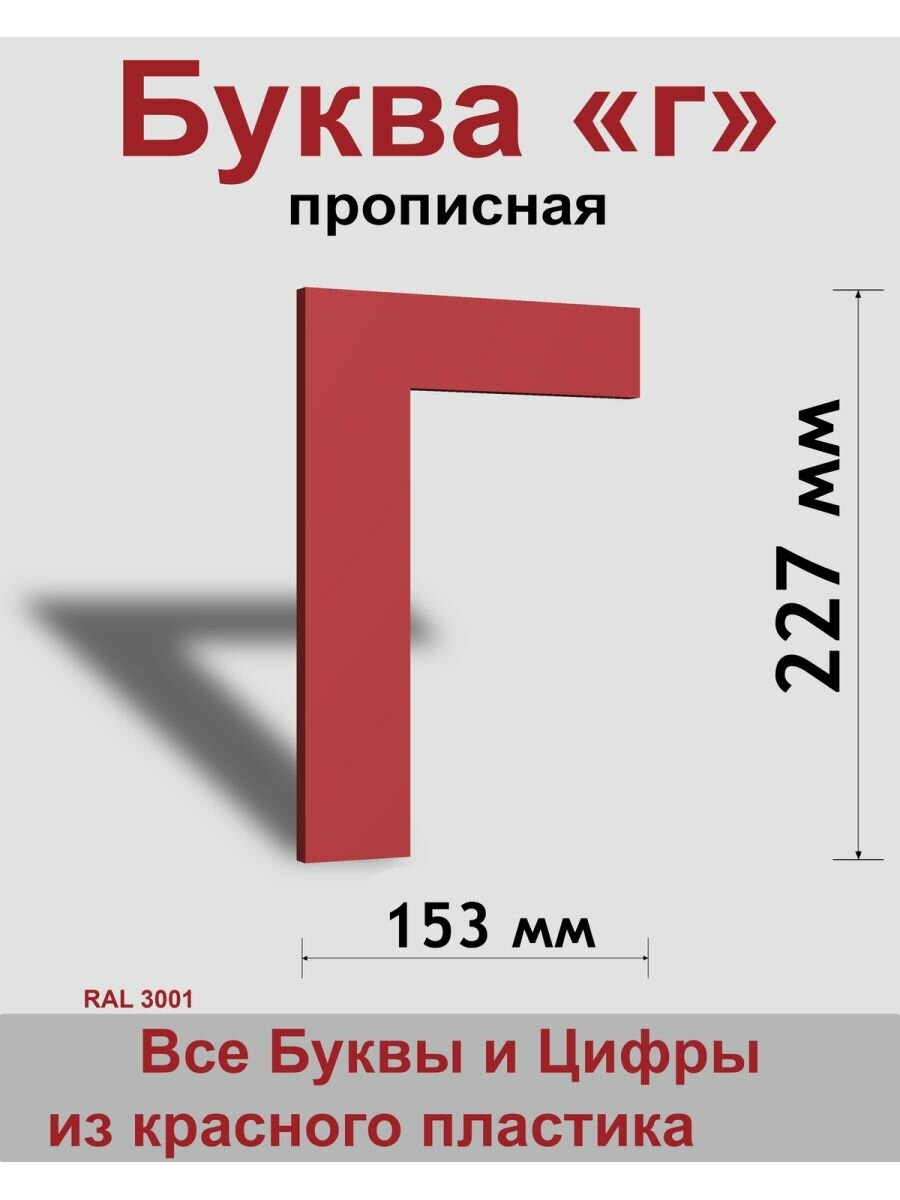 Вывеска