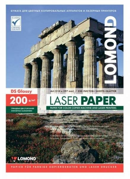 Бумага LOMOND 0310341 A4 белый глянцевое