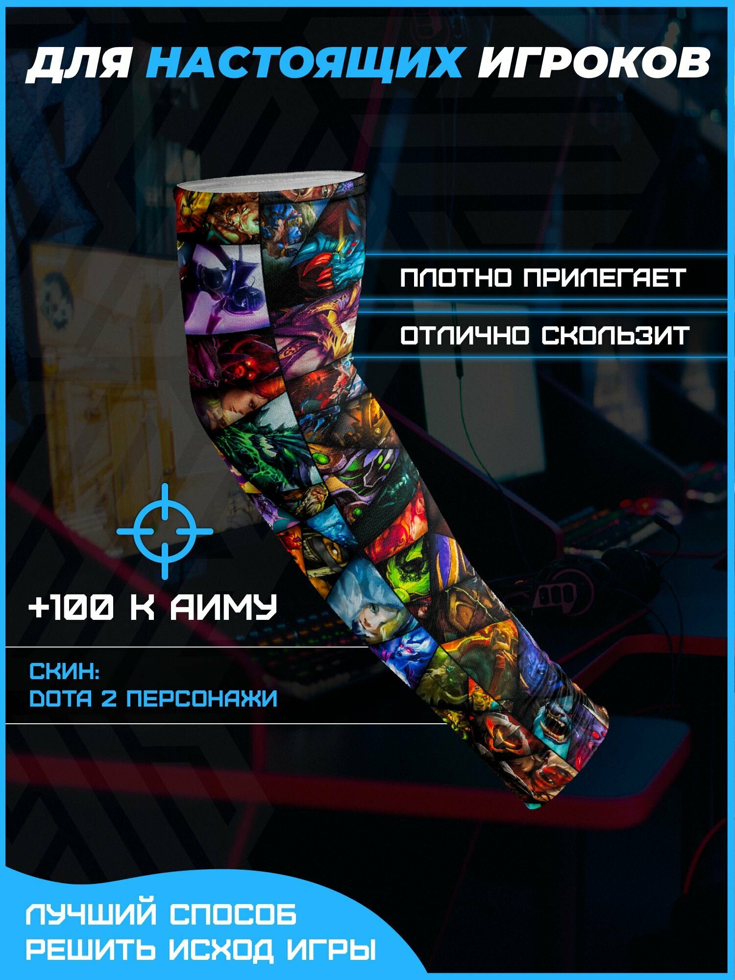 Рукав компрессионный Brandburg