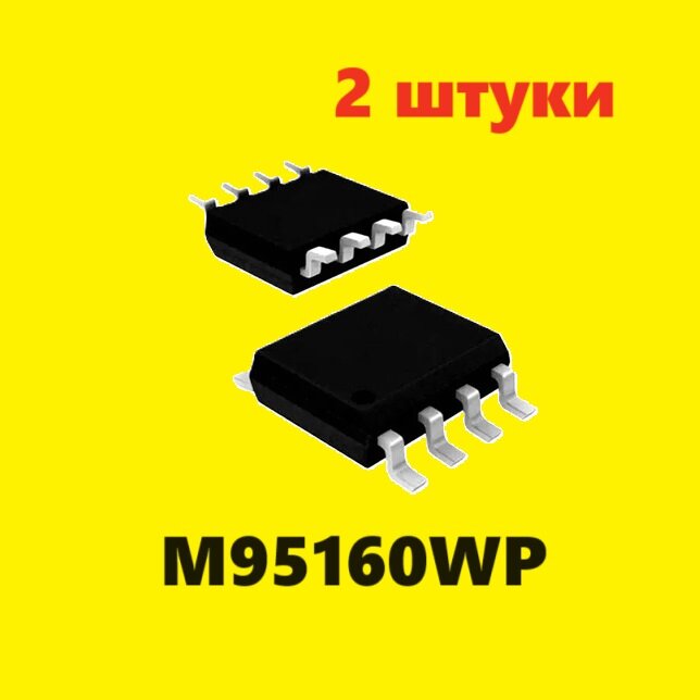 M95160 WMN6TP K835K микросхема (2 шт.) ЧИП SOP-8 схема M93C86 характеристики WMN6TP цоколевка SO8 транзистор SOIC-8 datasheet