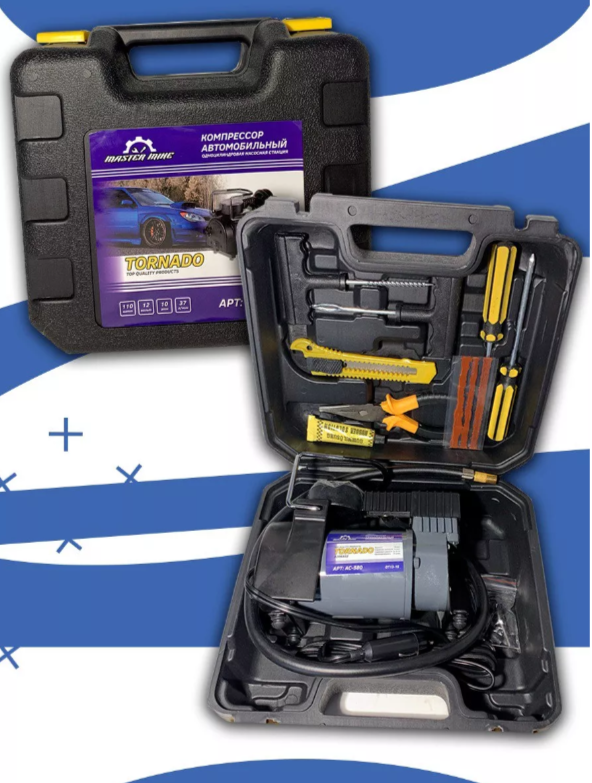Автомобильный компрессор Master Mike AC-580, поршневой, в кейсе, 37 л/мин