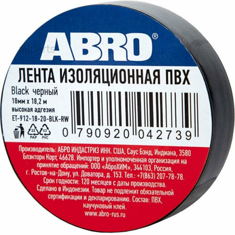 ABRO ET9121820BLKRW ABRO Изолента 18 метров (Чёрная.) ET-912-18-20-BLK-RW