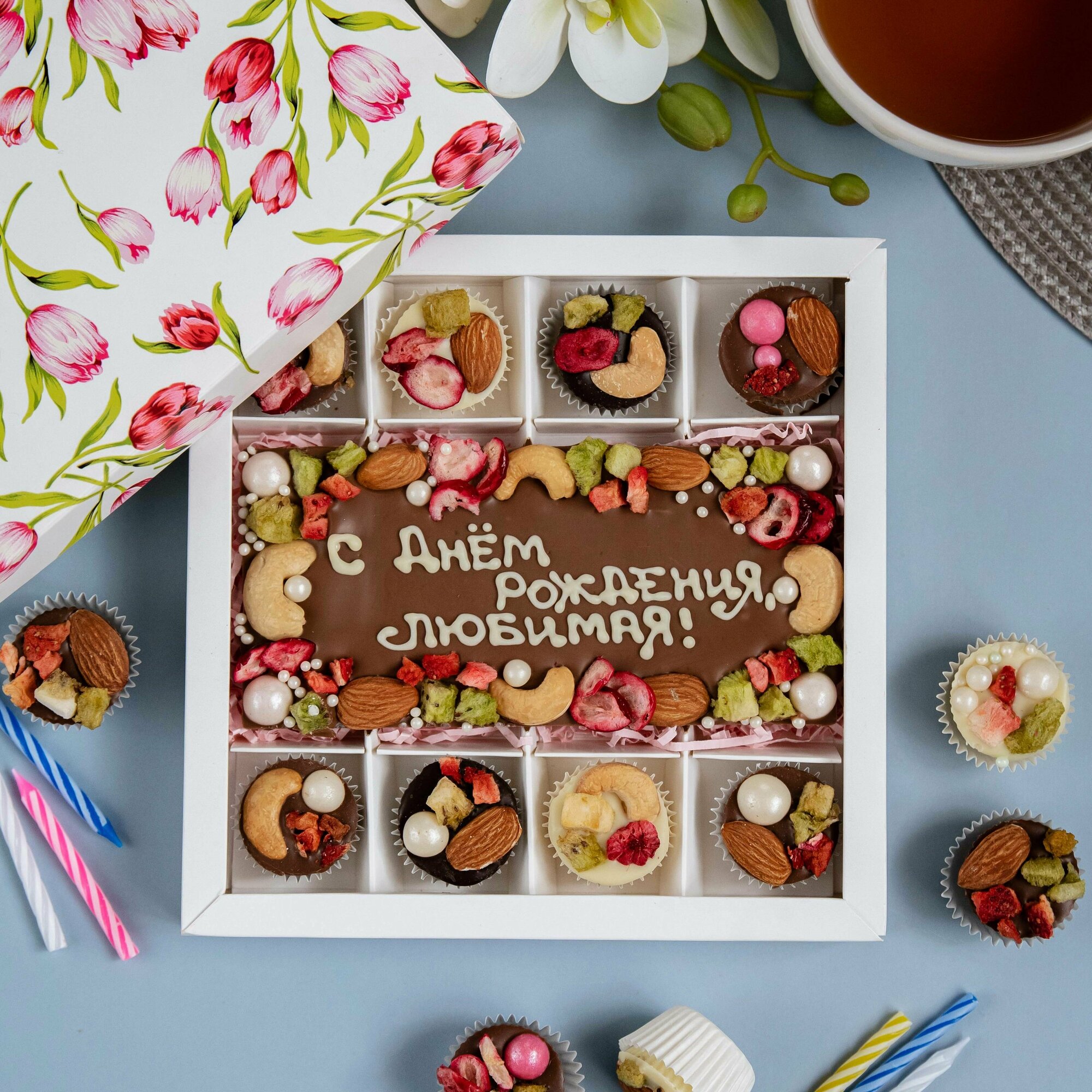 Шоколадный набор конфет, сладкий подарок на день рождения любимой жене, девушке