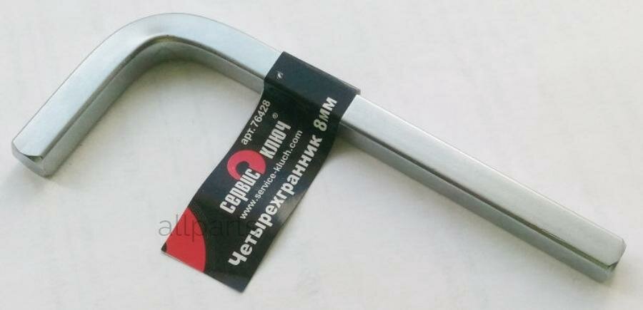 Сервис ключ 76428 Четырхгранник 8 мм Сервис ключ 76428