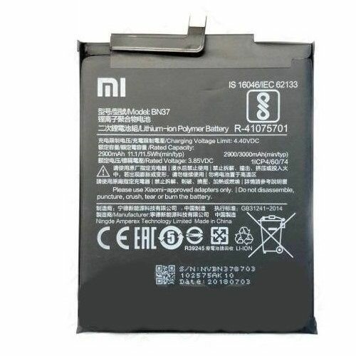 Аккумулятор BN37 Redmi 6, Redmi 6A